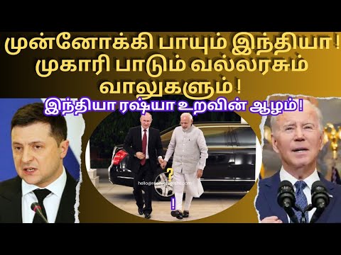 India is moving forward! Mukhari sings Power and Tails!The depth of ...