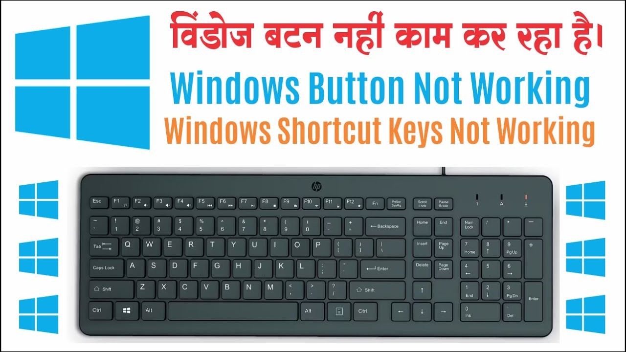 Window Key Not Working | How to Fix Windows key not Working | Windows ...