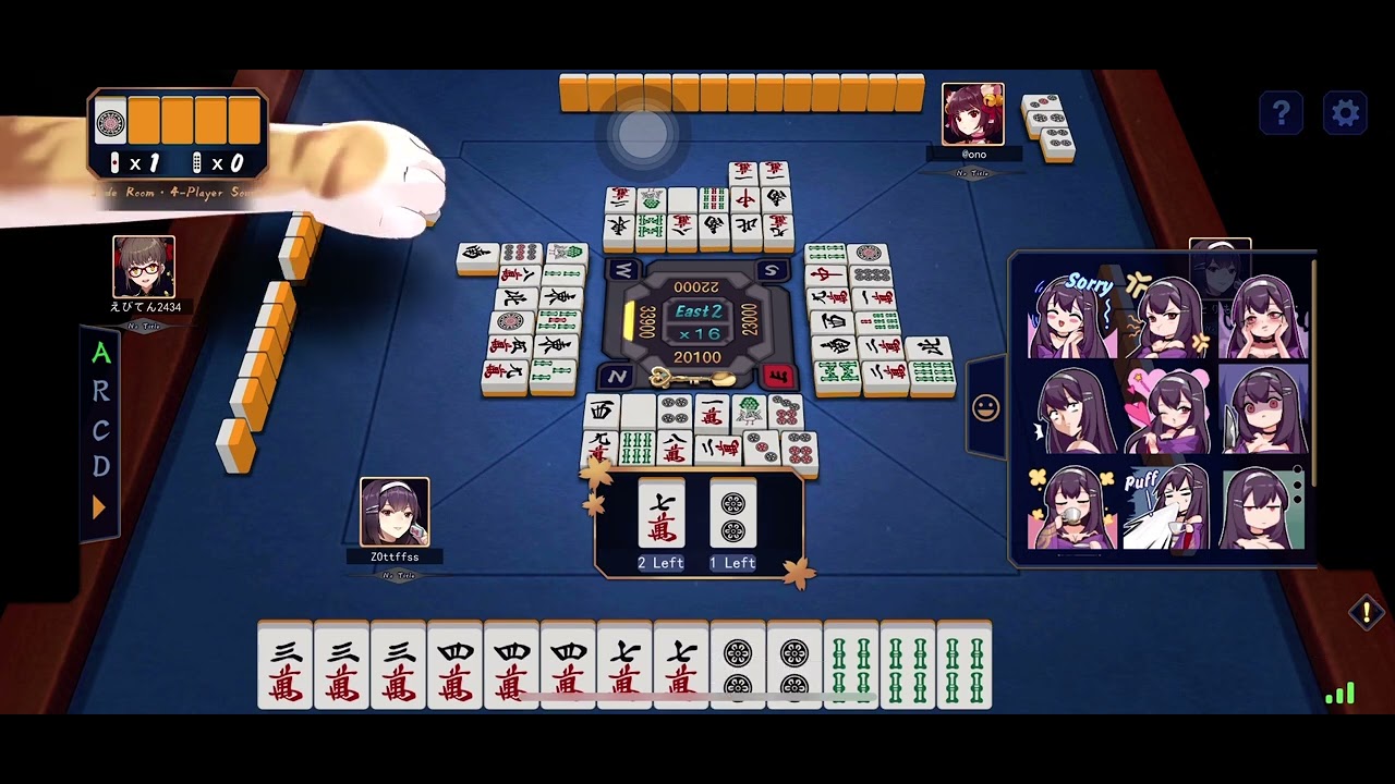 Mahjong Soul: Suuankou (Four Concealed Triplets) (Yakuman #1) - YouTube