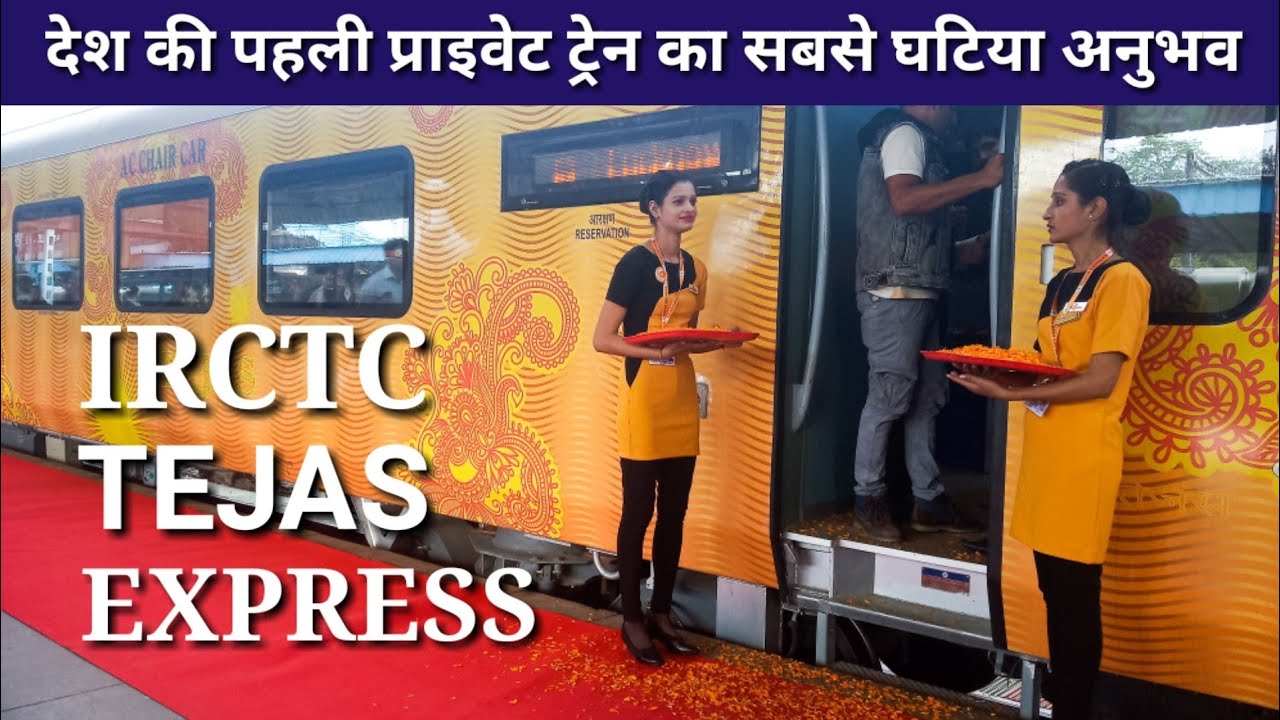 IRCTC Tejas Express from New Delhi to Lucknow full Vlog | My Opinion on ...