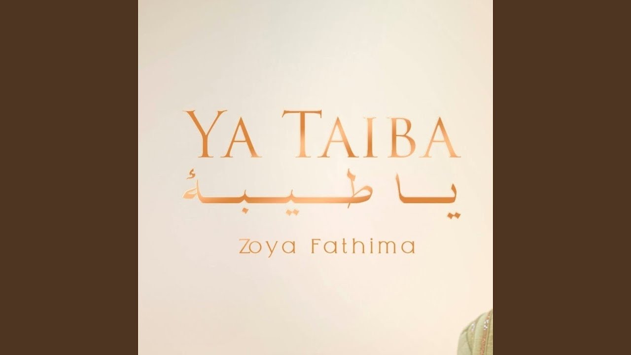 Ya Taiba (Female Version) - YouTube