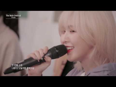 Red Velvet [레드벨벳] -- ' Wish Tree [세가지 소원]  Live @ReVe Festival FINALE