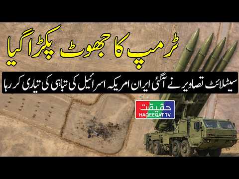 Iran Missile Launchers Being Prepared for Strikes on US and Israel