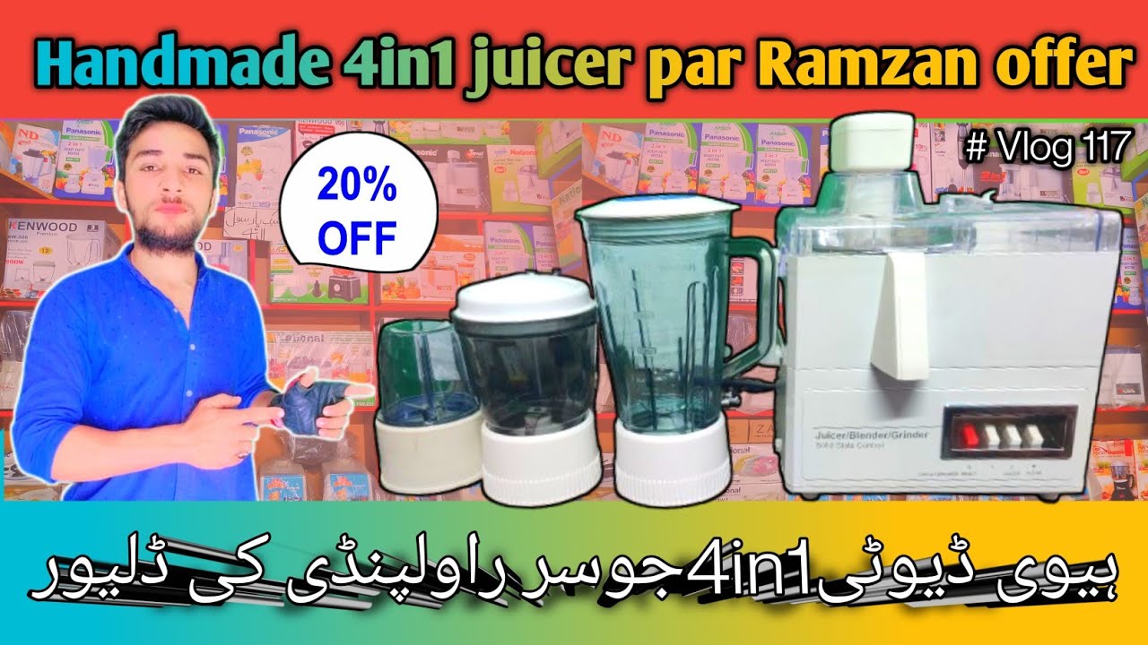 Best 4in1 juicer machine in Pakistan | all juicer machine price ...