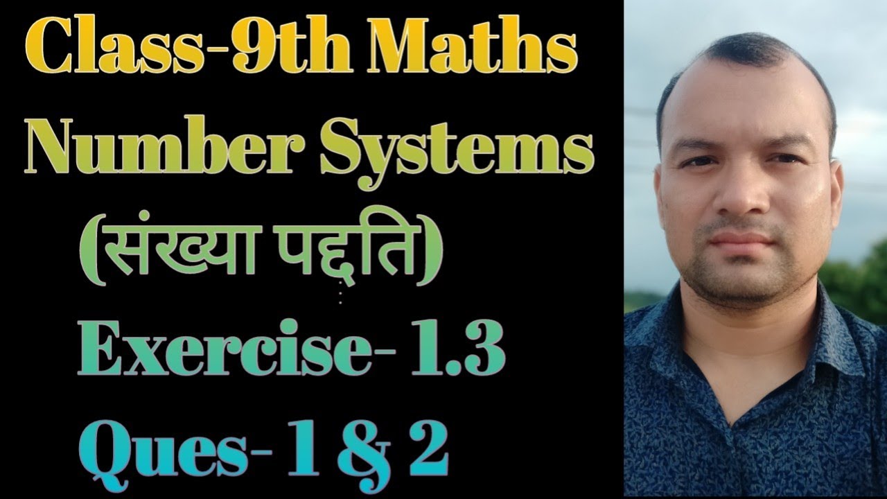 Class-9th Maths (NCERT) Number Systems (संख्या पद्दति) Exercise-1.3 ...