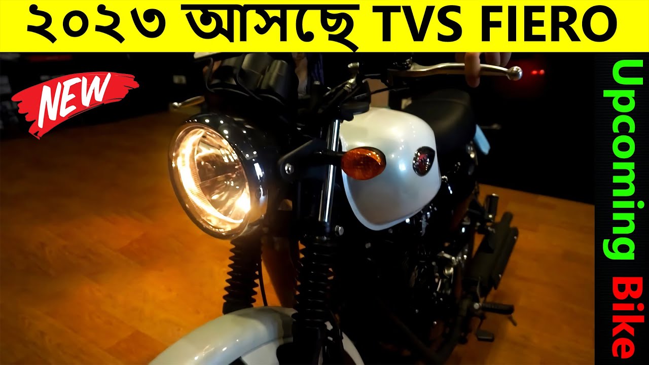 2023 TVS Fiero 125 Upcoming Bike In Bangladesh | Upcoming Bike In BD ...