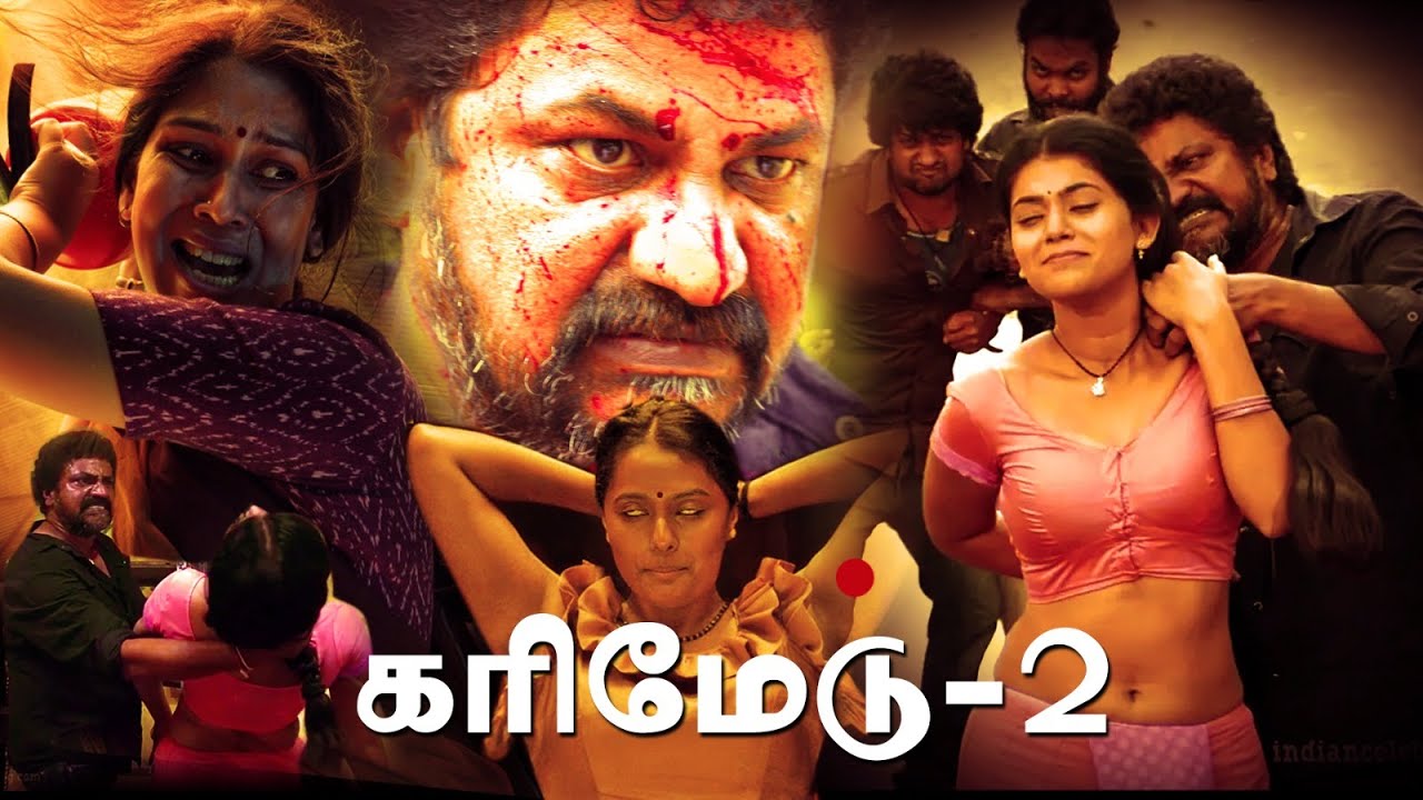 KARIMEDU 2 " கரிமேடு " Tamil Dubbed Super Hit Tamil Movie Jwala Koti ...