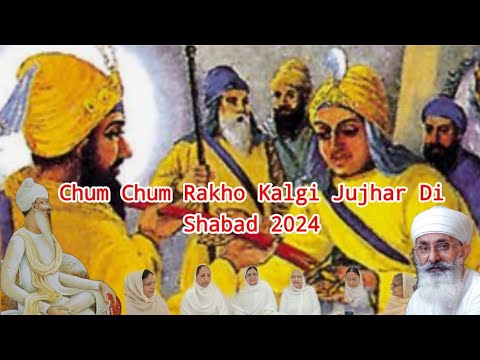 Chum Chum Rakho Kalgi Jujhar Di || Shabad 2024 - YouTube