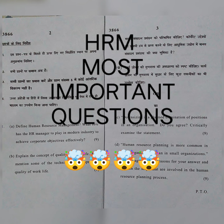 human resource management HRM important questions bba/bcom/bcom honours #hrm #bba #viral - YouTube