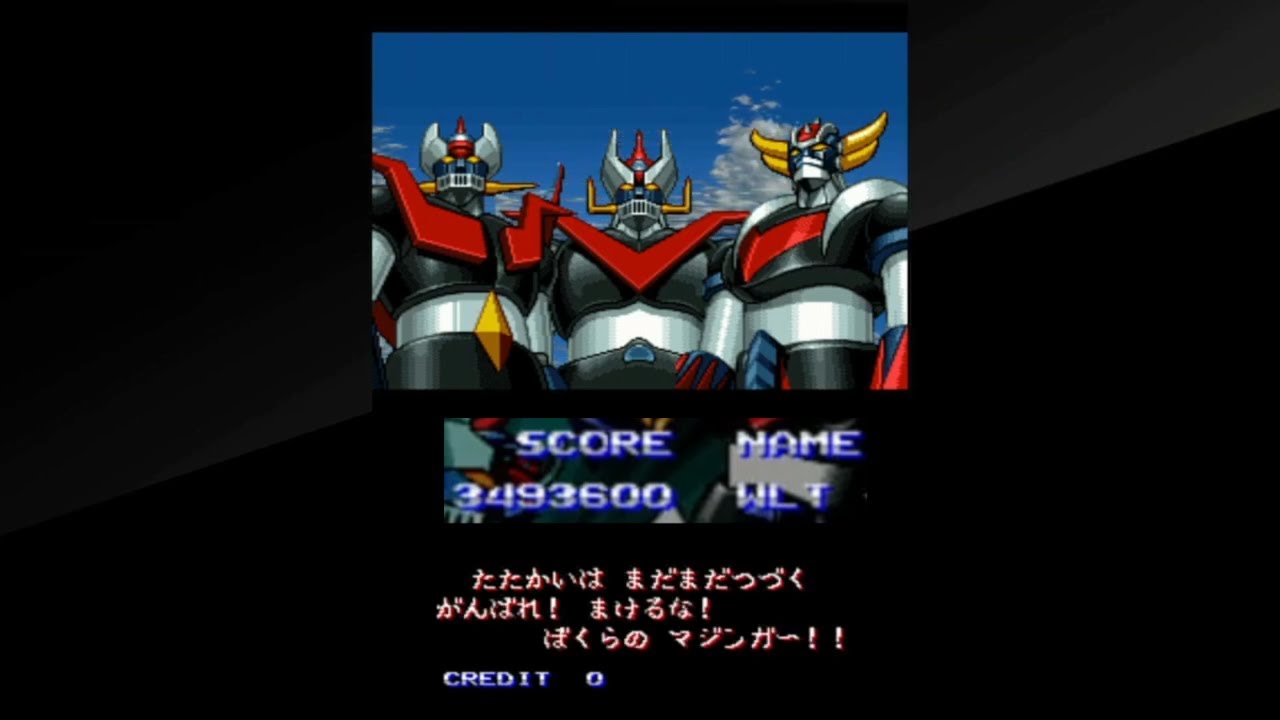 [マジンガーZ/Mazinger Z] Great Mazinger 1-ALL CLEAR (Auto-fire ON) [Score ...