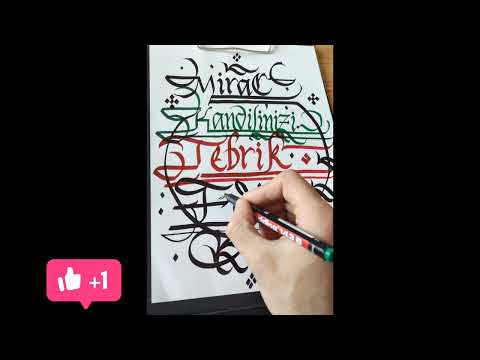 MİRAÇ KANDİLİNİZİ TEBRİK EDERİZ | KALİGRAFİ SANATI | Miraç kandili mesajları