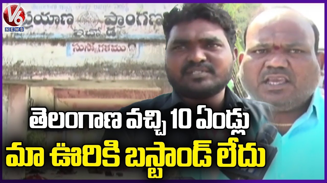 Ichoda Public Request State Government To Build New Bus Stand ...