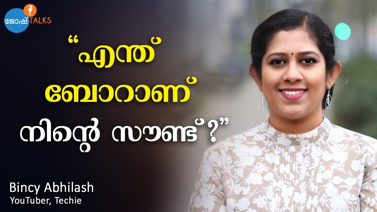 കളിയാക്കാൻ ആരെക്കൊണ്ടും കഴിയും, വിജയിക്കുവാനോ? | Bincy | Bincy’s Kitchen | Josh Talks Malayalam ...