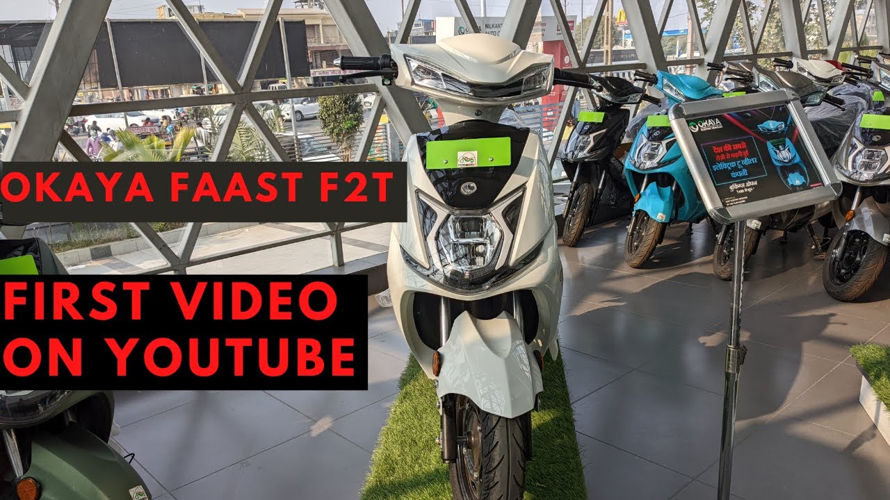 OKAYA का नया Electric Scooter | FAAST F2T | First Video On Youtube ...