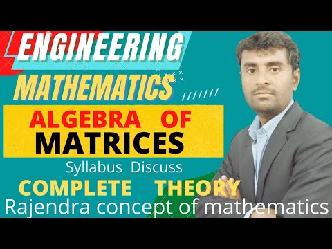 ALGEBRA OF MATRICES | SYLLABUS | Introduction | - YouTube