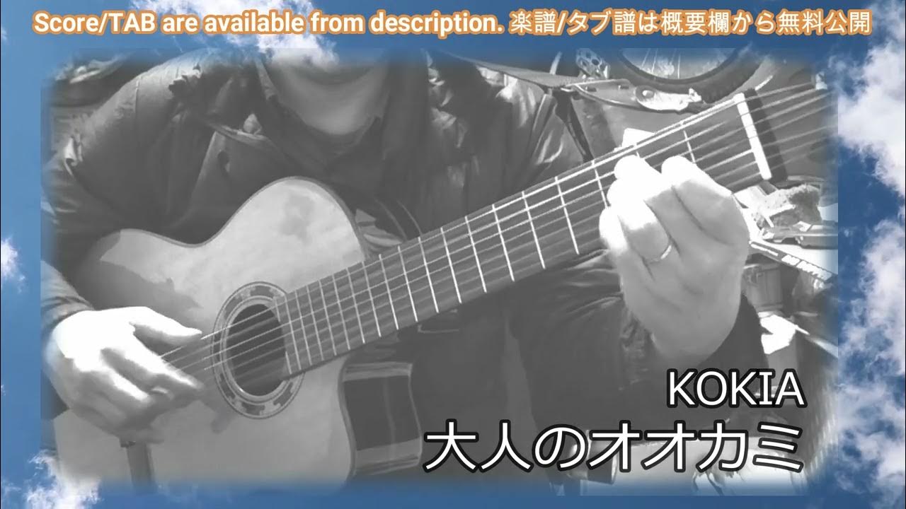 大人のオオカミ KOKIA / Otona No Ookami - YouTube