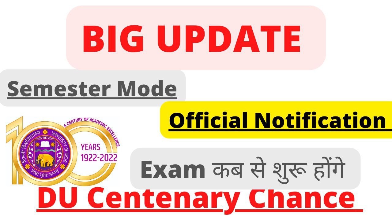 Centenary Special Semester Mode Exam | March - 2023, Officially ...