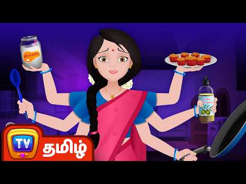 கடுமையாக உழைக்கும் தாய் (The Hardworking Mother) - ChuChu TV Tamil Moral Stories For Children