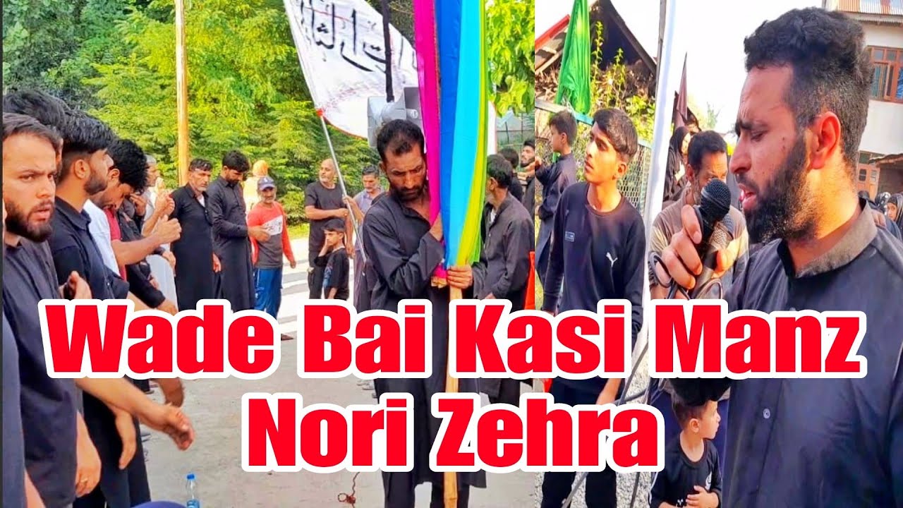 wade bai kasi manz nori zehra|suhail hussain#bedar_jawan#mudaf_e_haram# ...