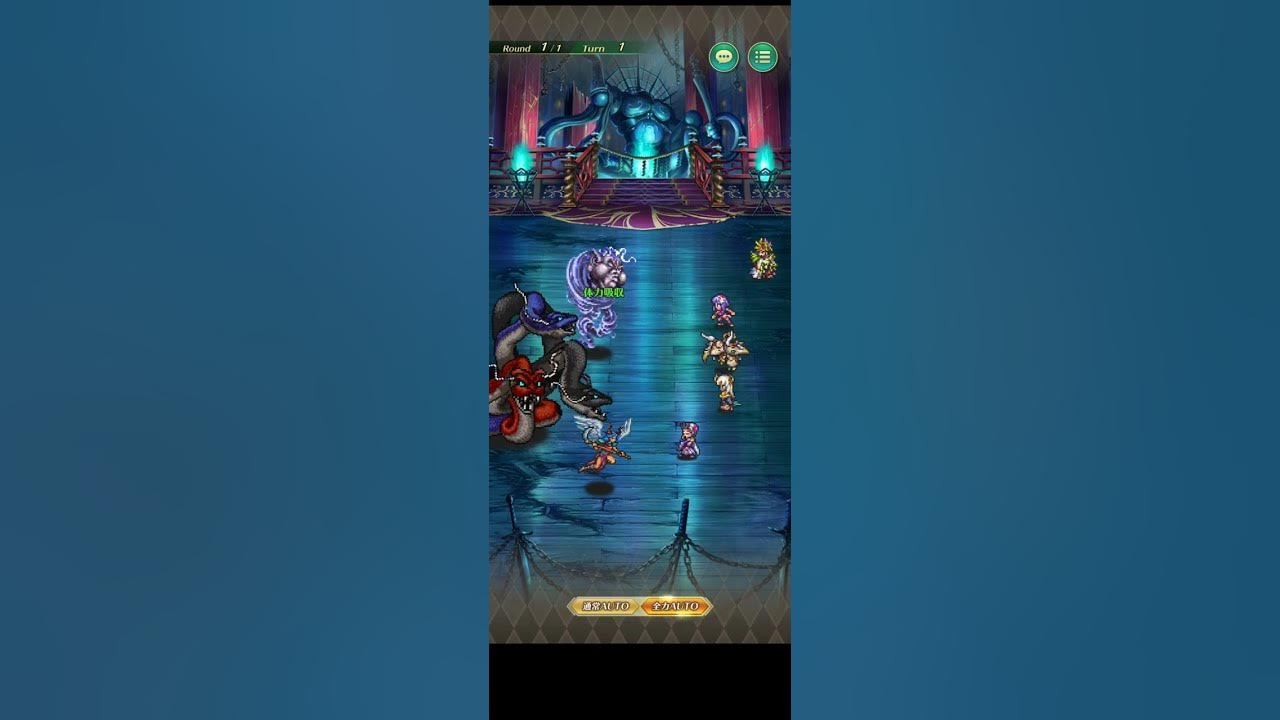 【ロマサガRS】裏道場T260G入り縛りプレイ その147 - YouTube