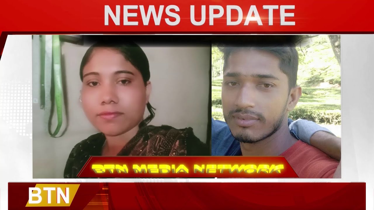 22 FEBRUARY 2023 || BTN DAILY NEWS - YouTube