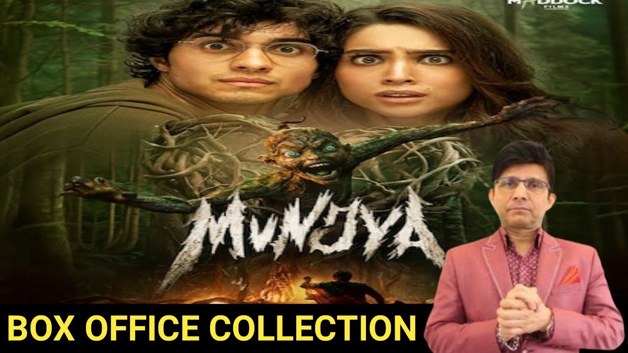 Munjya Day 33 Box Office Collection | Munjya Day 33 Collection | Munjya ...