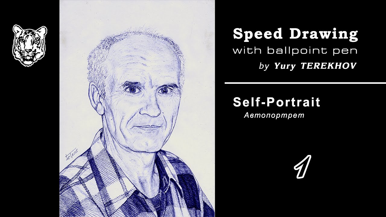 Speed Drawing: Автопортрет / Self-Portrait - YouTube