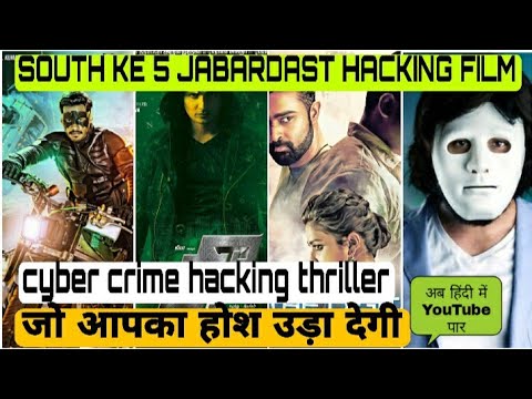 Top 5 south Indian Cyber crime Hacking Thriller movies available on ...