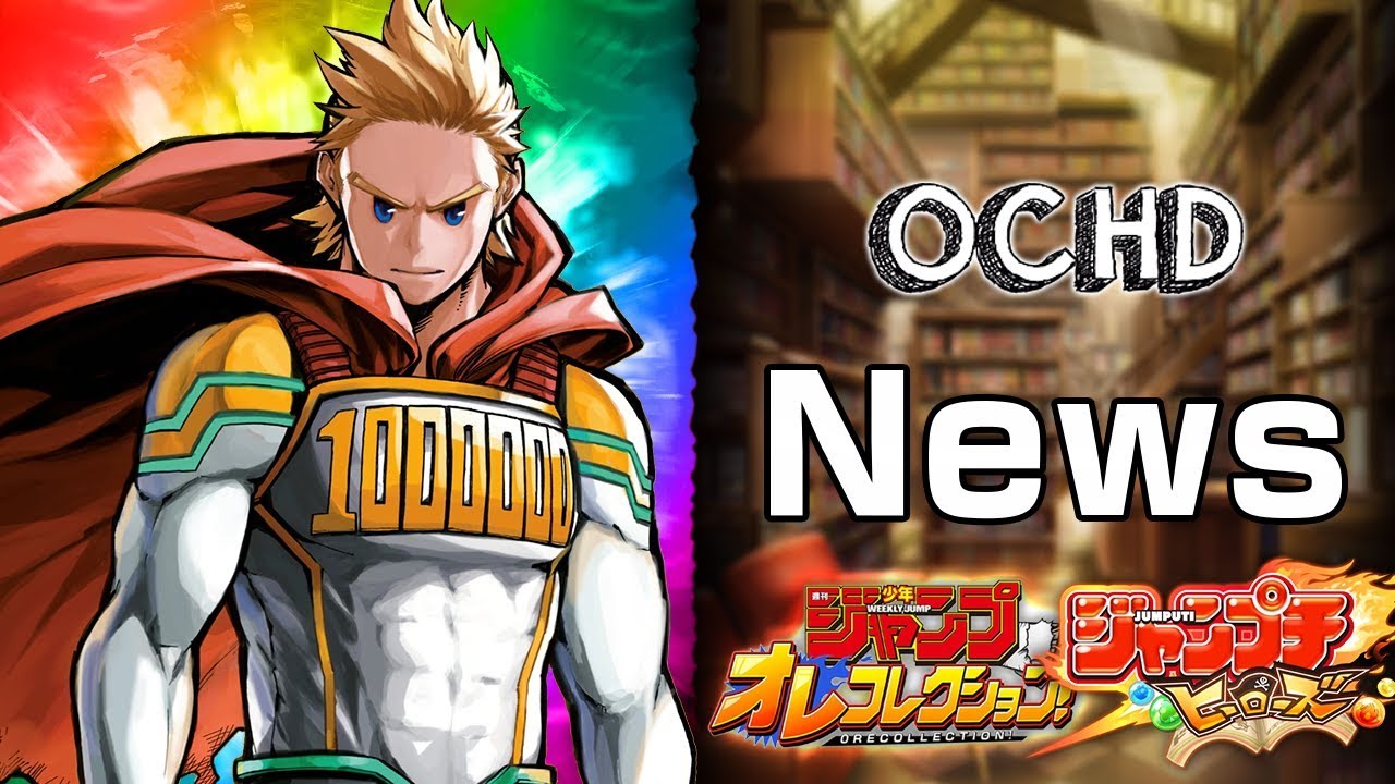 Weekly Shonen Jump: Ore Collection 2 & Jumputi Heroes V-Jump Scans ...