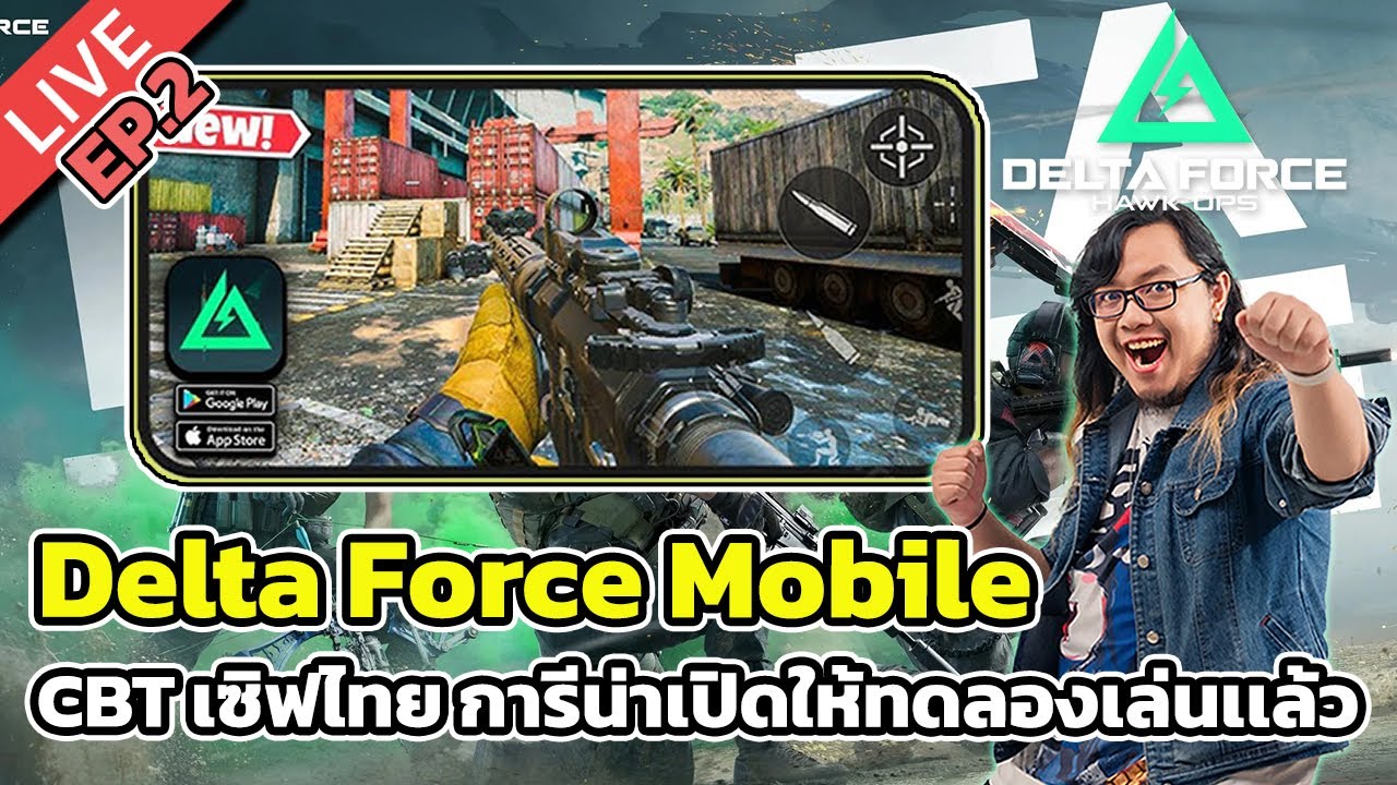 🔴Cabal Ultimate Combo EP.33 กิจดี Divine Upgrade อัปเกรดพลัง ...