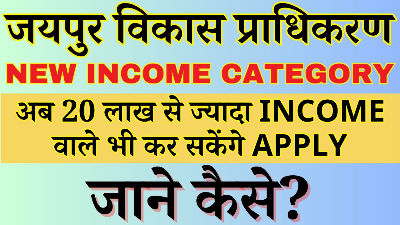 New Update | Jaipur Development Authority JDA Atal Vihar, Govind Vihar ...