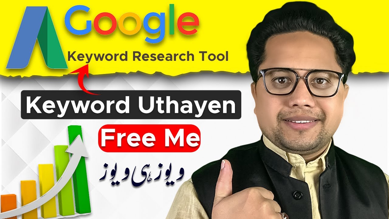 How To Do Keyword Research For YouTube How To Use Google Keyword how-to-do-keyword-research-for-youtube-how-to-use-google-keyword