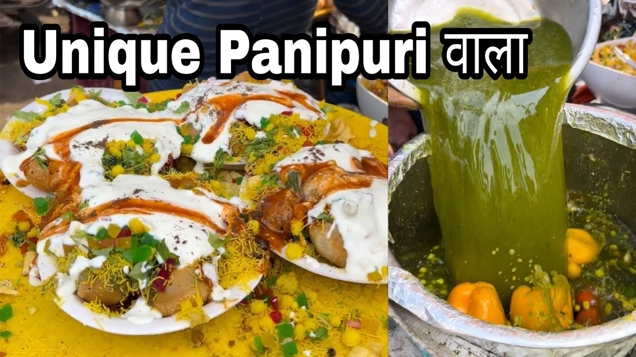 Anokhi Chaat stall | Chat king of Gujarat | Famous Purohit Panipuri ...