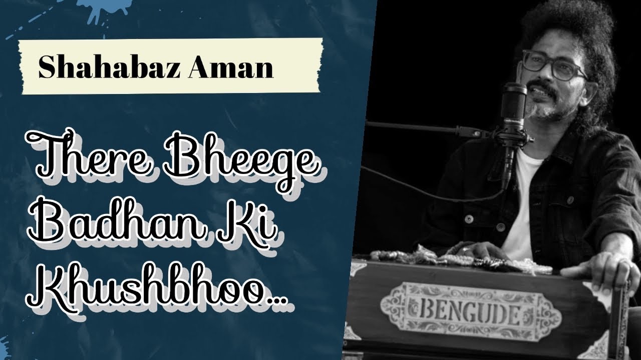 There Bheege Badhan Ki Khushboo | Shahabaz Aman | Mehdi Hassan | तेरे ...