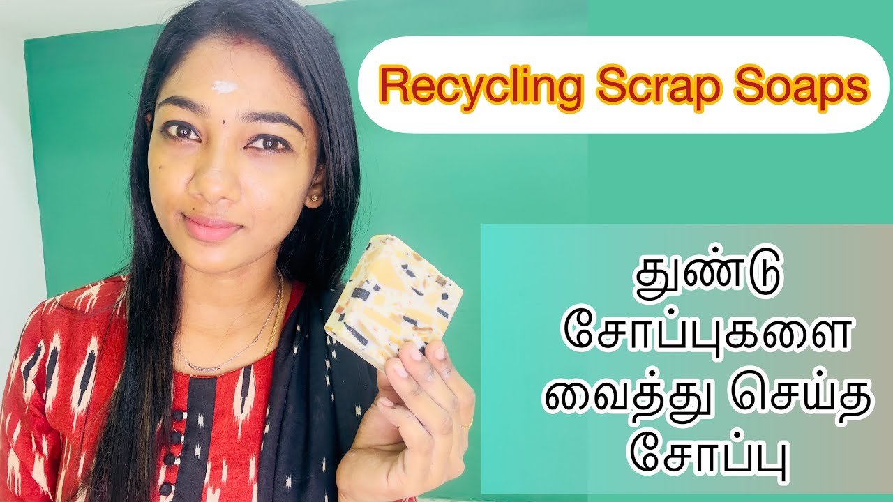 Recycling Scrap Soaps துண்டு சோப்புகளை வைத்து செய்த சோப்பு ♻️ #diy ...