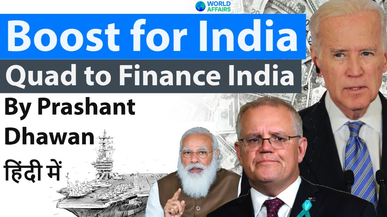 Boost for India Quad to Finance India Vaccine Manufacturing #UPSC #QUAD ...