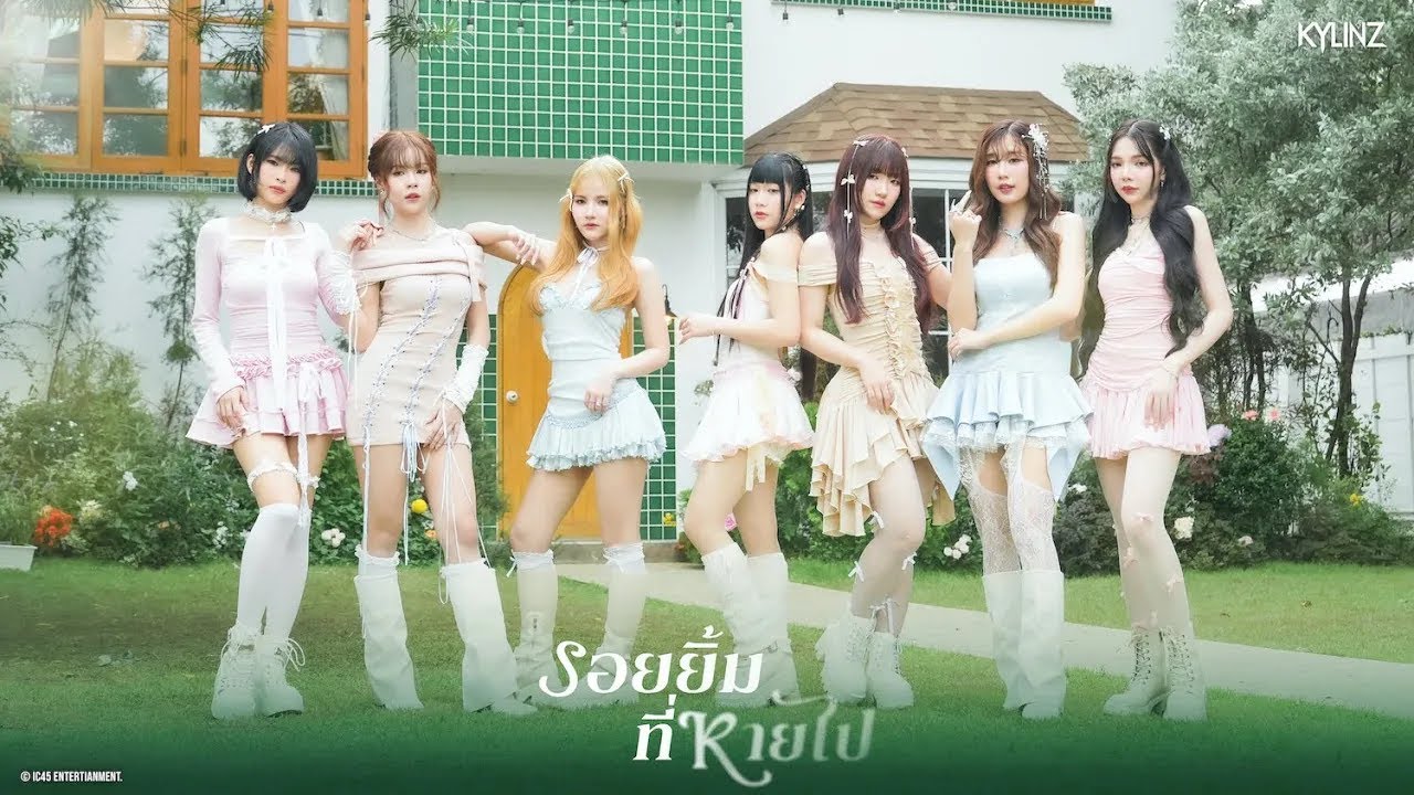 รอยยิ้มที่หายไป (Lost Smile) - KYLINZ (Official Teaser) - YouTube