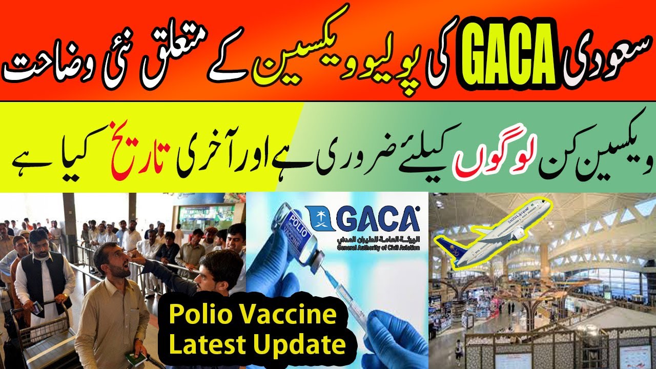GACA Polio Vaccine Requirement For Travel To Saudi Arabia | How To Get ...