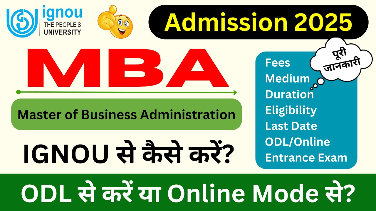 IGNOU MBA Admission 2025 July Session | IGNOU Admission Form Fill Up ...