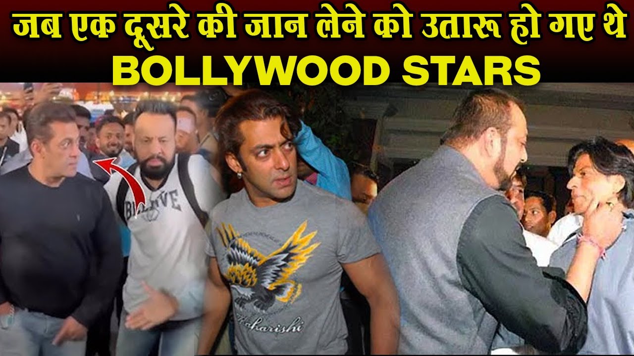 Bollywood Celebrities FIGHTS with Each other | Salman Khan | SRK ...