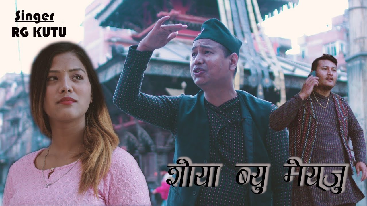 RG KUTU - New NEPALI NEWARI SONG SOYA BEU MEJEU 2023 - YouTube