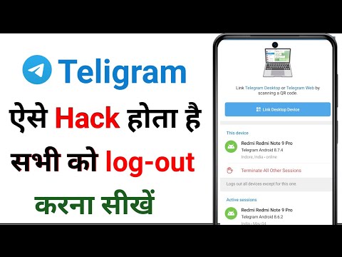teligram hack || टेलीग्राम हैक || teligram logout from all device || teligram logout kaise kare
