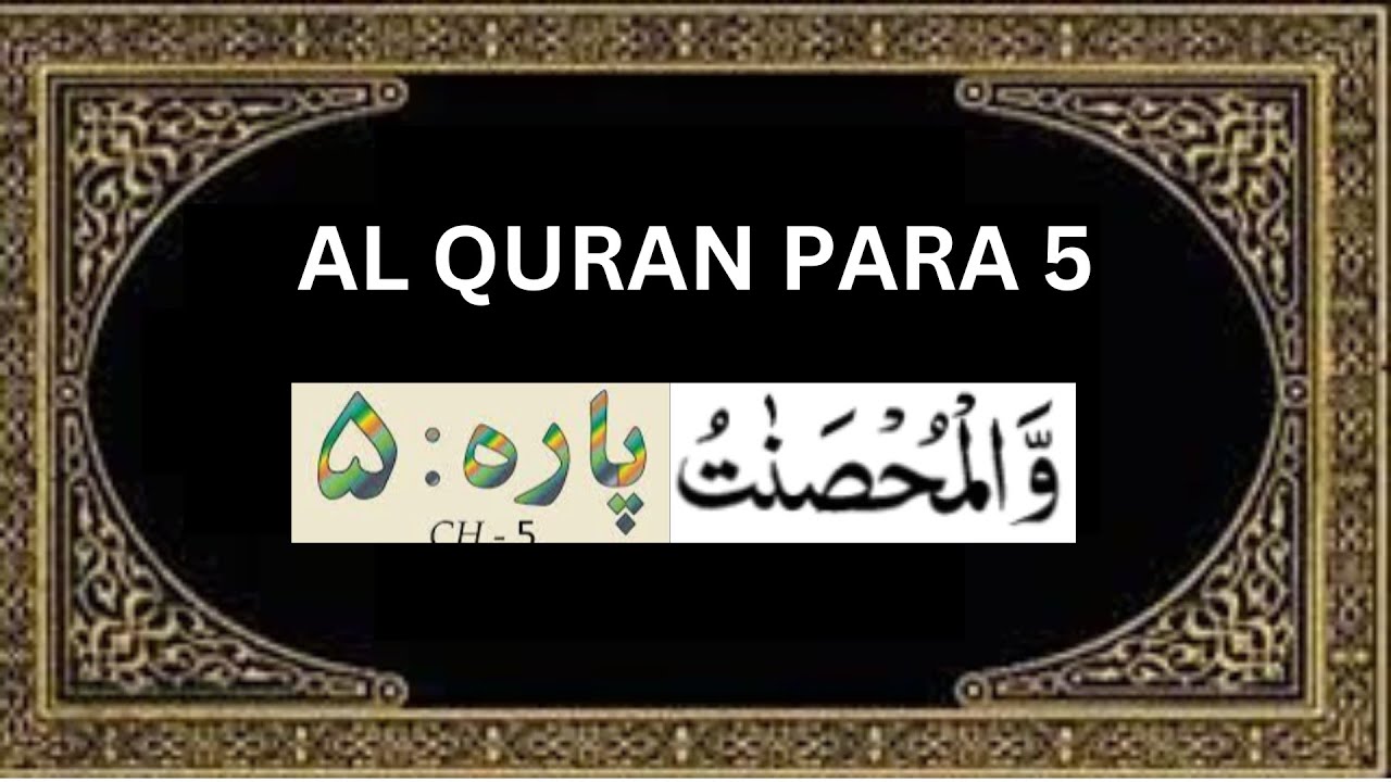 Al Quran Para 5 - A Journey Through the Fifth Segment of the Quran ...