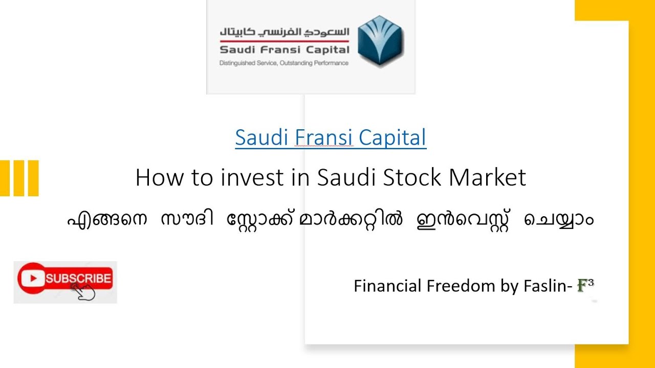 Saudi Fransi Capital -How to invest in Saudi Stock Market സ്റ്റോക്ക് മാ ...