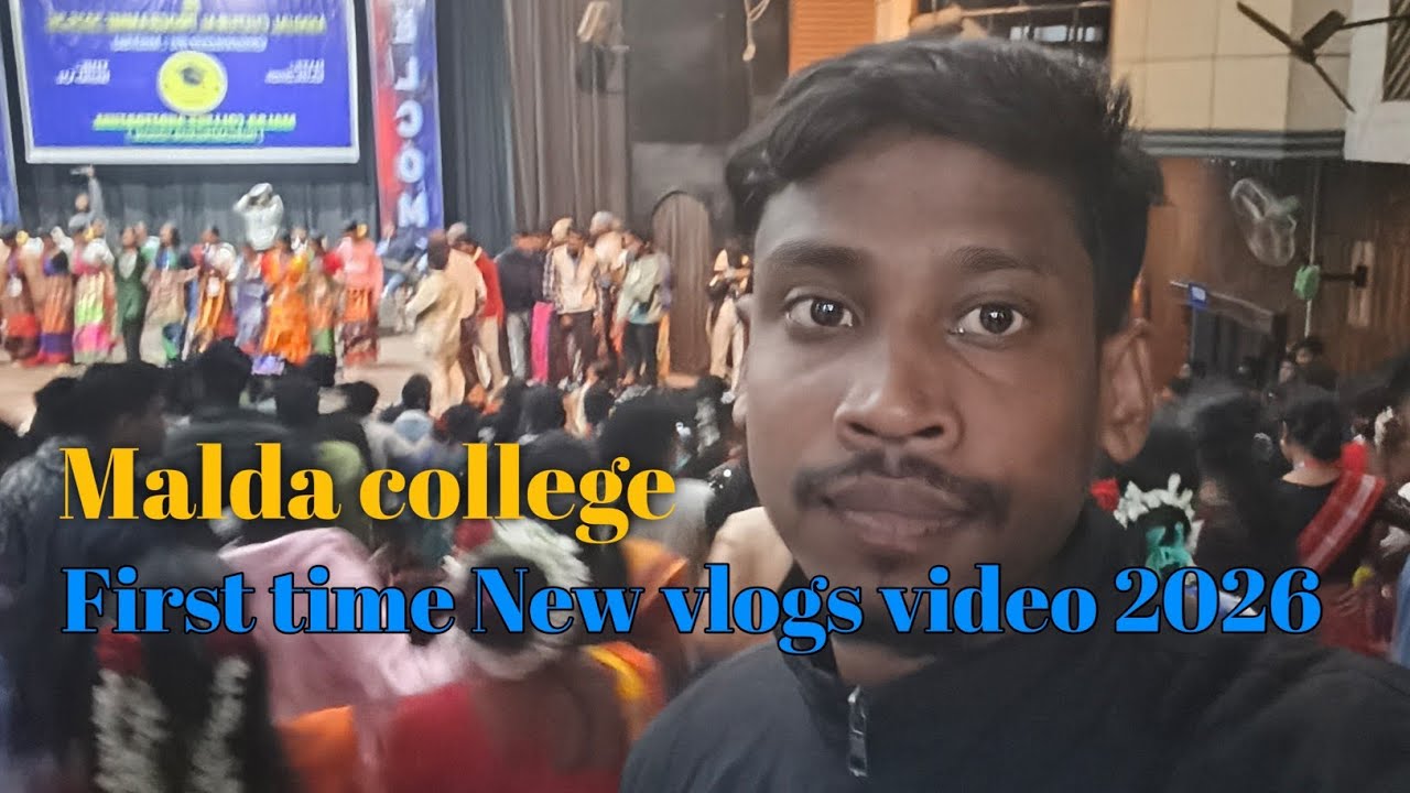 Malda College New Vlogs video ️ ️//Malda College Vlogs video?? - YouTube