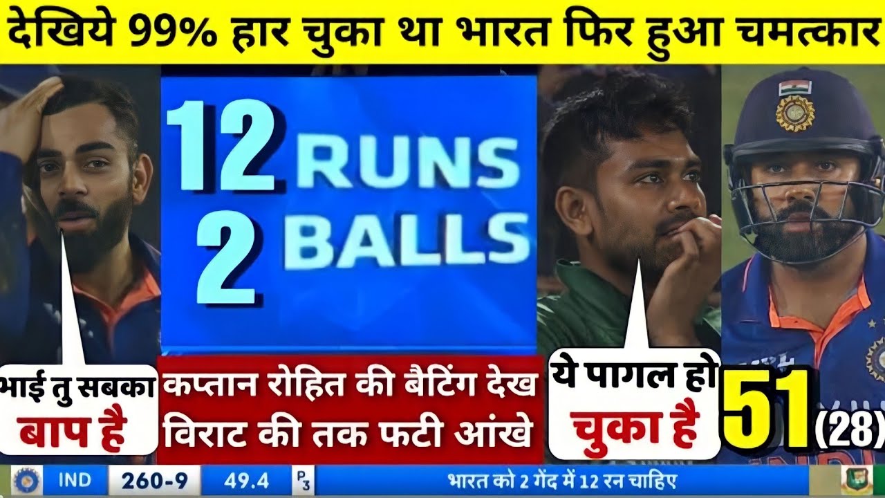 HIGHLIGHTS: India vs Bangladesh Full Match Highlights Aisa Cup 2023 ...