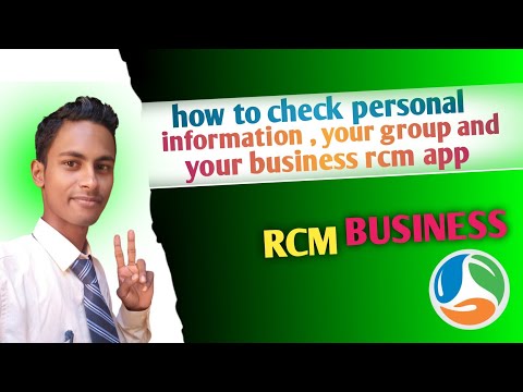 rcm application main your group and yourbusiness check easy way ( @ RCM ...