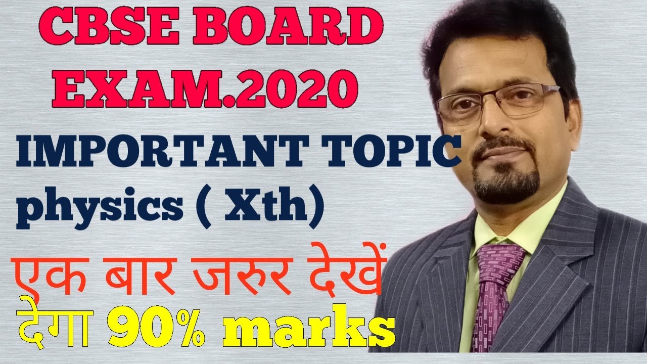 Important Questions Of Science Class 10 II Important Questions Of important-questions-of-science-class-10-ii-important-questions-of
