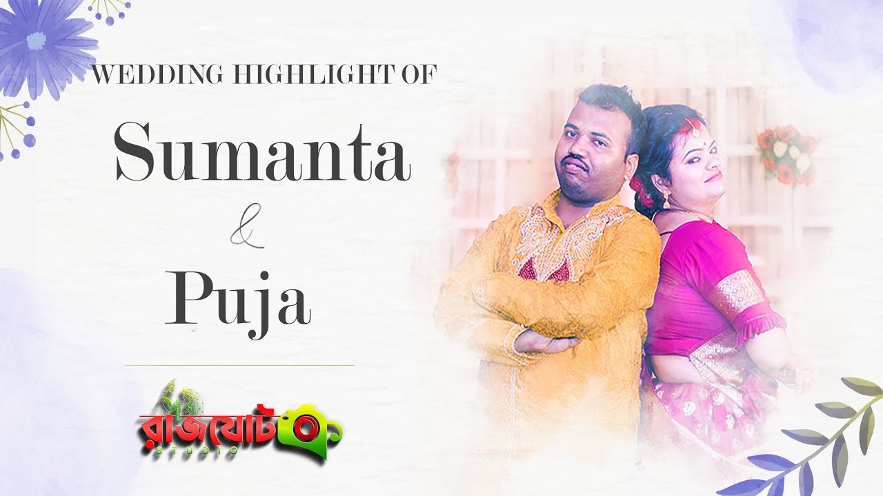 WEDDING HIGHLIGHTS OF SUMANTA AND PUJA - YouTube