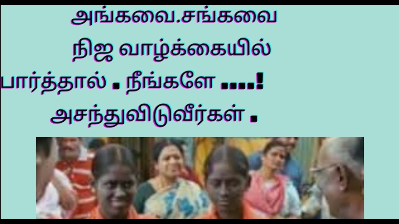 Angavai sangavai actor rajini movie comedy scenes rajinikanth vivek ...